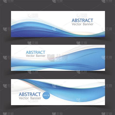 旗帜模板集。现代抽象矢量插图设计。