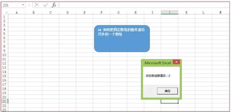 如何将一个数组的值赋给另一个数组vba数组与字典解决方案第34讲：数组的传递 Csdn博客