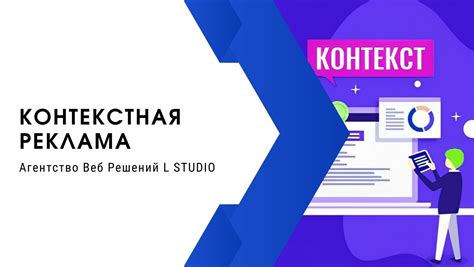 Заказать настройку Яндекс Директ в Калининграде | Расчет медиаплана ...