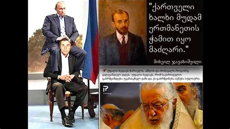 ტერიტორიების დაპყრობა დაკარგვის პარალელები იზრაელი ერის ისტორიიდან