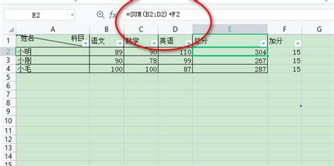 excel如何在公式拖动时某个数值是不变的 360新知