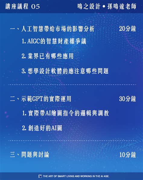 解密AI繪圖的秘密探索指令邏輯與後續調教的關鍵因素