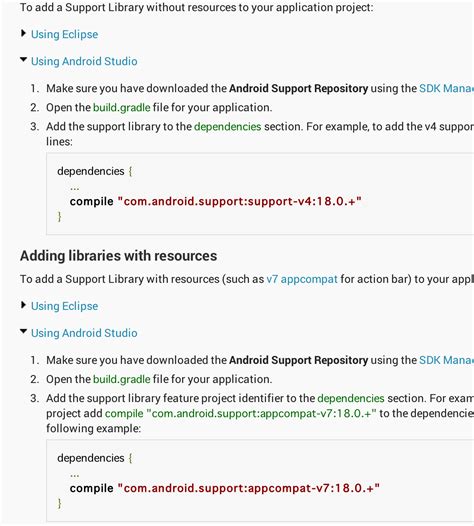 Support Library のバージョンを最新版にするいまどきの dependencies 記述 AndroidStudio gradle
