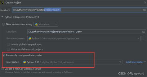 python环境的安装及配置 python安装和环境配置 csdn博客
