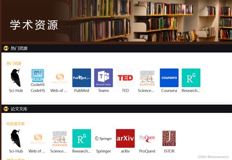 两分钟永久搞定github加速问题！！！ csdn博客