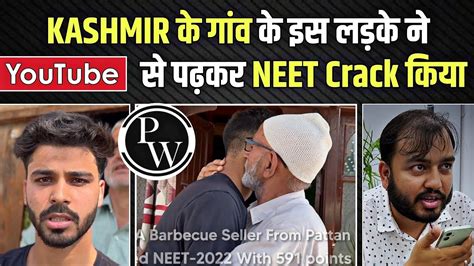 जिनके पास Batch खरीदने तक के पैसे नही है They Should Watch This Video 🔥 Youtube