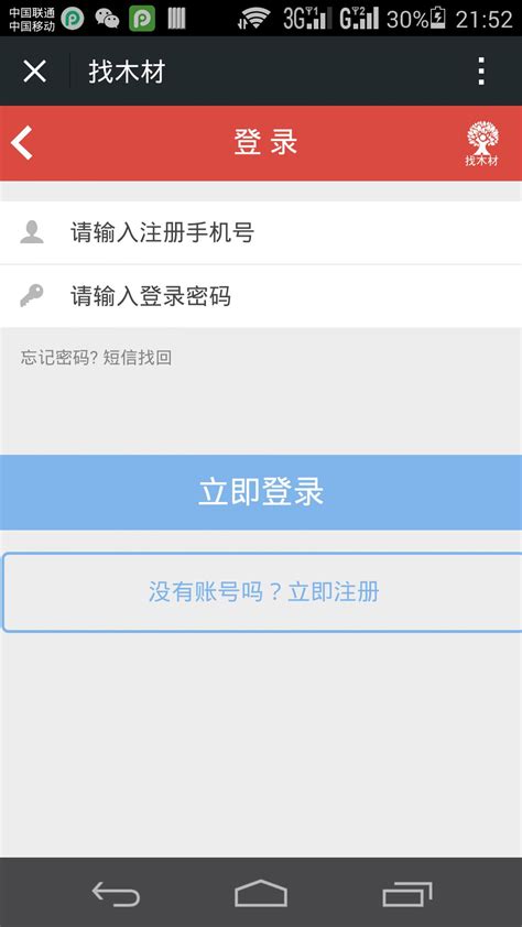 电商成功案例java商城系统java电商系统 易写科技官网