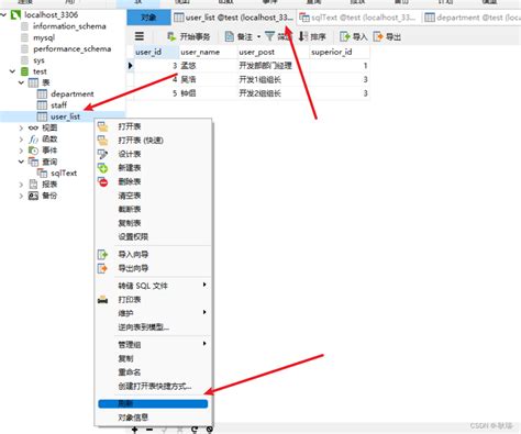 Java Spring Jdbctemplate配合mysql实现数据批量添加jdbctemplate 批量新增 Csdn博客