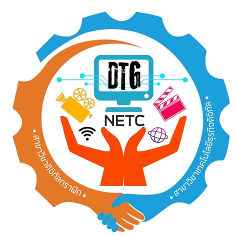 คอมพิวเตอร์ เทคโนภาค คอมพิวเตอร์ เทคโนภาค ขอนแก่น