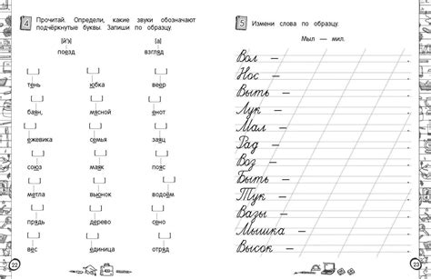 Карточки по русскому 1 класс 2 четверть