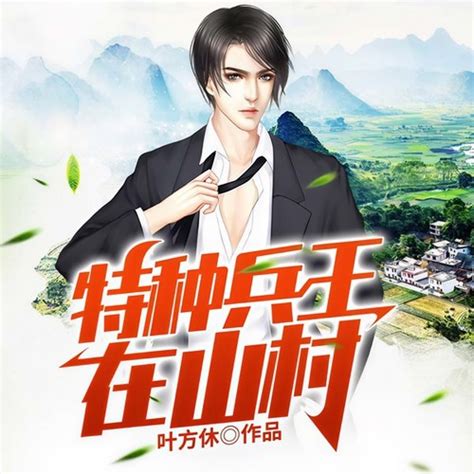 第605集三井寿 一剑东来紫陌纵横and有声女播 樱织梦 Mp3免费在线下载播放 歌曲宝 找歌就用歌曲宝 Mp3音乐高品质在线免费下载