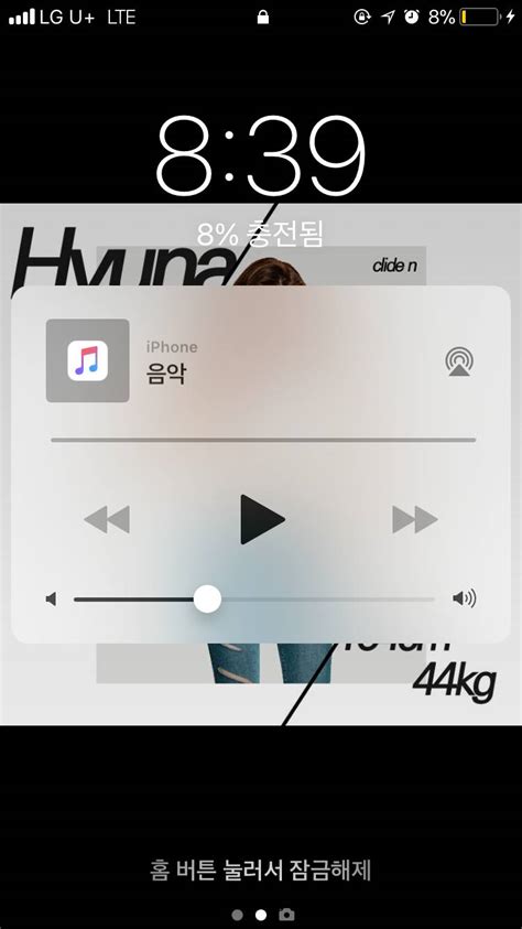 아이폰쓰는 익들 ㅠㅠㅠㅠ 인스티즈instiz 일상 카테고리