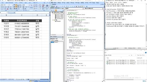 1주차 엑셀 Vba 4주완성 스터디노트 오빠두엑셀