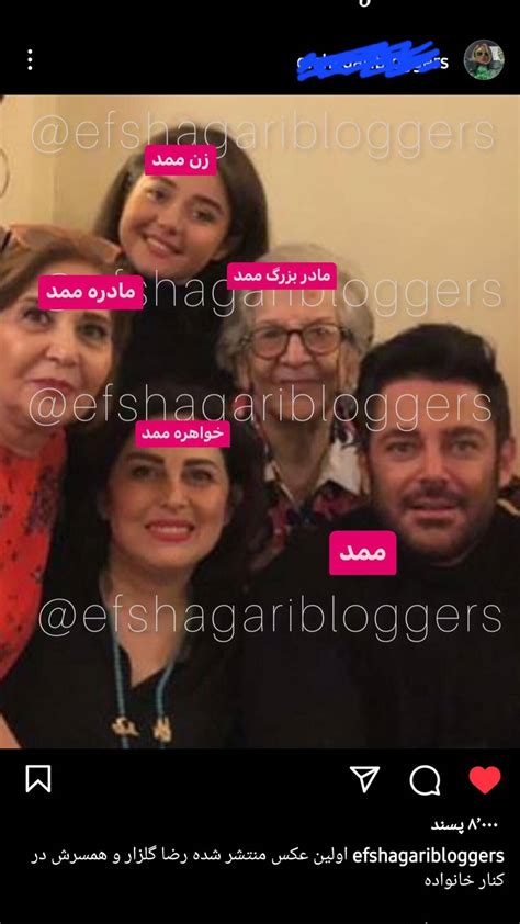 دابسمش عاشقانه رضا گلزار و آیسان خانم برای اولین بار عکس جهیزیه