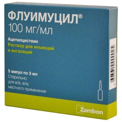 Флуимуцил 600 мг инструкция по применению цена отзывы аналоги цена