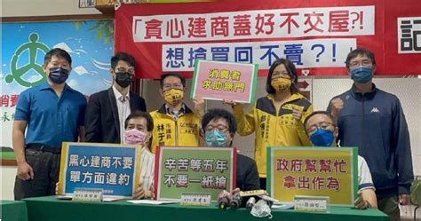 建商拖遲交屋1年拒付利息 民眾無家可住被迫租屋 社會 Ctwant