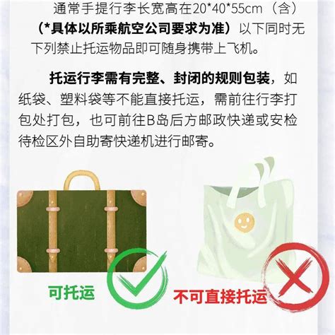 从南宁机场出行~你关注的问题都在这里nnslyj广电文化