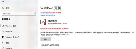 禁用 Windows 自动更新 知乎