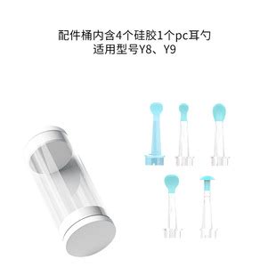 可视采耳替换耳勺 智能可视掏耳勺 备用耳勺 硅胶PC耳勺 阿里巴巴