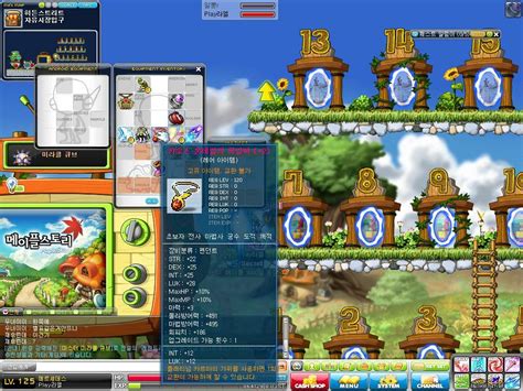 메이플스토리 인벤 헤헤헤헤 카혼목 1 3 메이플스토리 인벤 코디 득템 스크린샷 게시판
