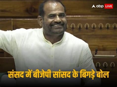 Bjp Mp Ramesh Bidhuri Controversial Remark In New Parliament Notice