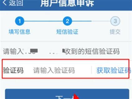 车辆预留电话怎么变更 有驾