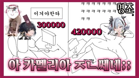 명조 남들 다 좋아할때 혼자 슬픈사람 Youtube