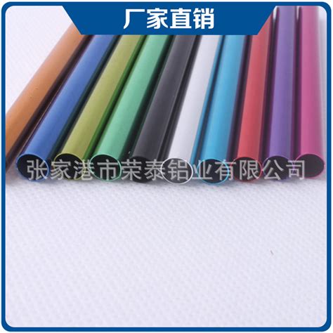 6063氧化铝管彩色氧化铝圆管无缝铝管精密铝管氧化铝管支持定 制 阿里巴巴