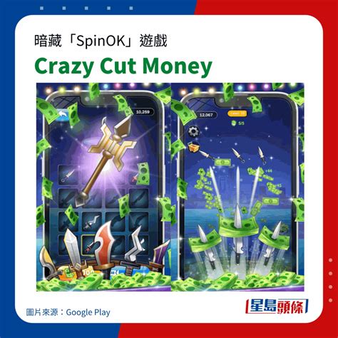 手机病毒入侵游戏！193款app中伏 多款抄足candy Crush 星岛日报