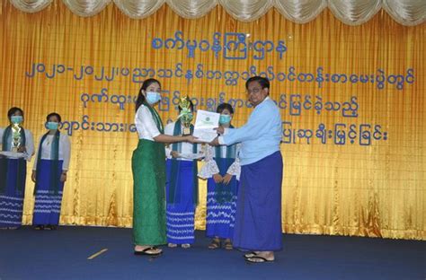 ပြည်ထောင်စုဝန်ကြီး ဒေါက်တာချာလီသန်း ၂၀၂၁ ၂၀၂၂ ခု ပညာသင်နှစ် တက္ကသိုလ်ဝင