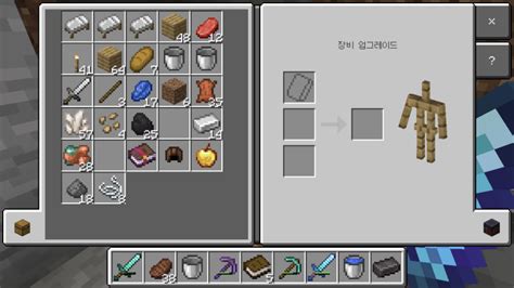 마크 대장장이 작업대 지식in