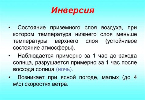 Аварии на химически опасных объектах презентация онлайн