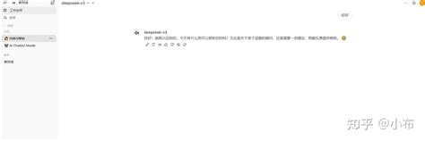 Windows Open Webui Api