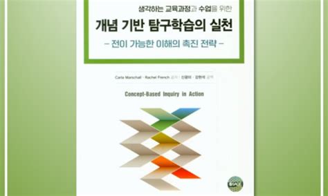 교수·학습 학생의 깊이 있는 학습을 위한 2022 개정 교육과정 네이버 블로그