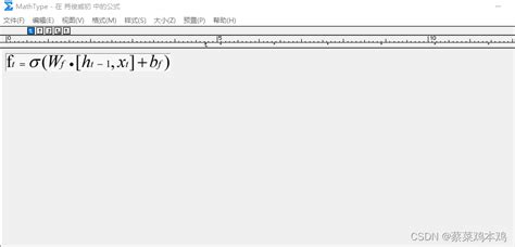 直接用mathtype将公式转换为latex格式 mathtype latex csdn博客