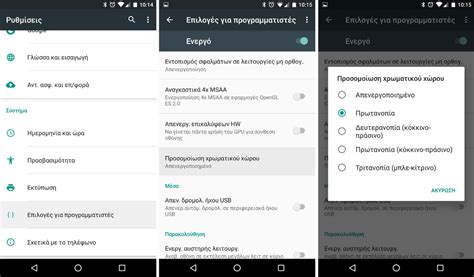 Quick tip Κάνε την οθόνη σου ασπρόμαυρη και εξοικονόμησε πολύτιμη ενέργεια σε συσκευές με Oled