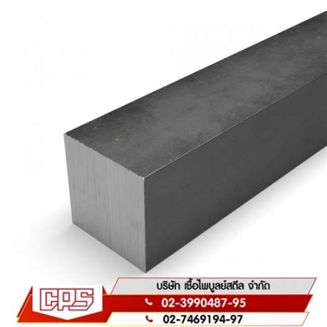 ขายเหล็กกล่องแบน บริษัท เชื้อไพบูลย์สตีล จำกัด