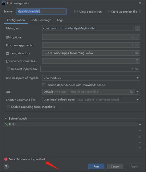 8 成功解决：error Module Not Specified 阿里云开发者社区