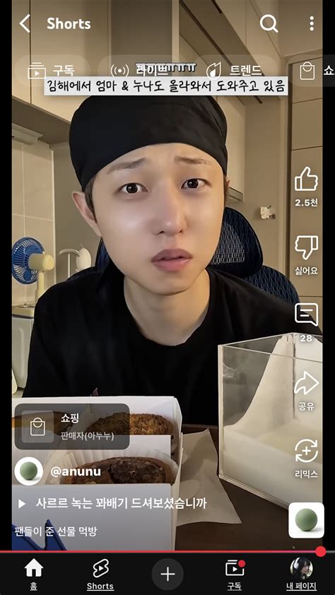 위에 흰색 박스에 있는 폰트는 어떤 폰트인가요 ㅠ 무슨 폰트 눈누