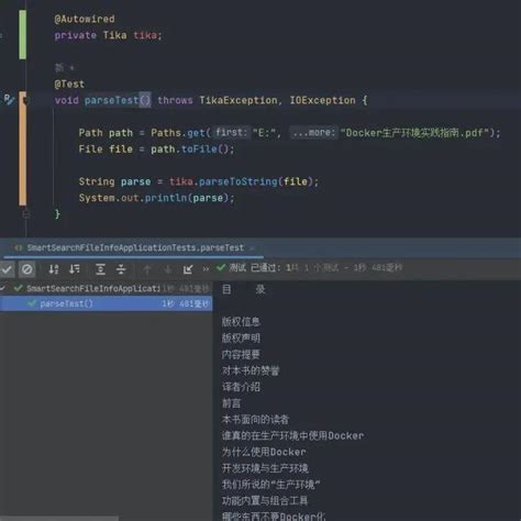 Springboot Apache Tika 轻松实现各种文档内容解析 知乎 Springboot Apache Tika 轻松实现各种文档内容解析 知乎