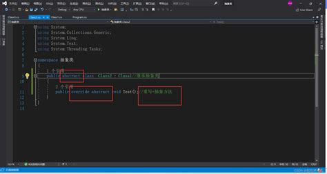 Unity开发之c基础 多态之抽象类与密封类unity抽象类 Csdn博客 Unity开发之c基础 多态之抽象类与密封类unity抽象类 Csdn博客