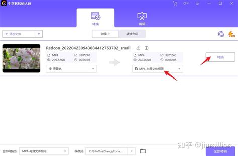 怎么转换视频格式视频格式不符如何转换 知乎