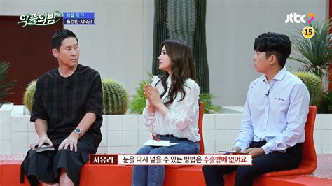 최강화질 악플의 밤 서유리 홍경민e101908231080p Mred