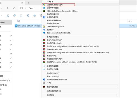 Dell Emc Unity 存储模拟器 小张1995 博客园