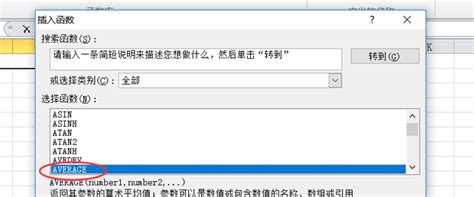 均数加减标准差怎么计算 知晓星球