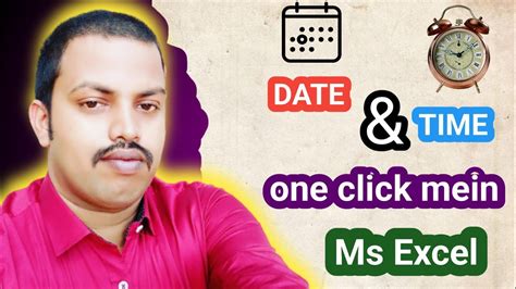 Date And Time In Excel Date And Time Format In Ms Excel In Hindi