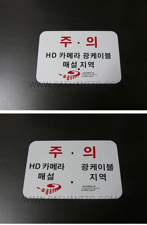 제품소개 명찰 및 표지판 생산제품 4 페이지
