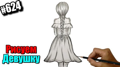 Как нарисовать Девушку с косичкой простым карандашом Просто рисуем красивую девушку 624 Youtube