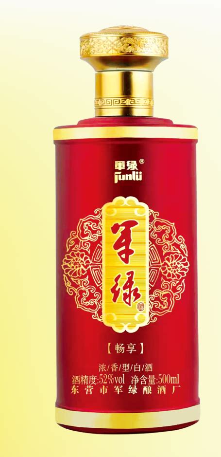 军绿食品 东营黄河三角洲军马场实业投资集团有限公司