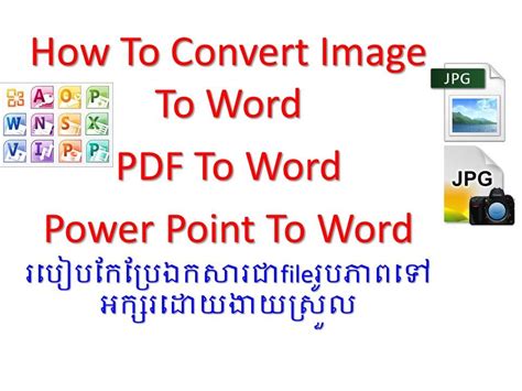 How To Convert Image To Word Document YouTube